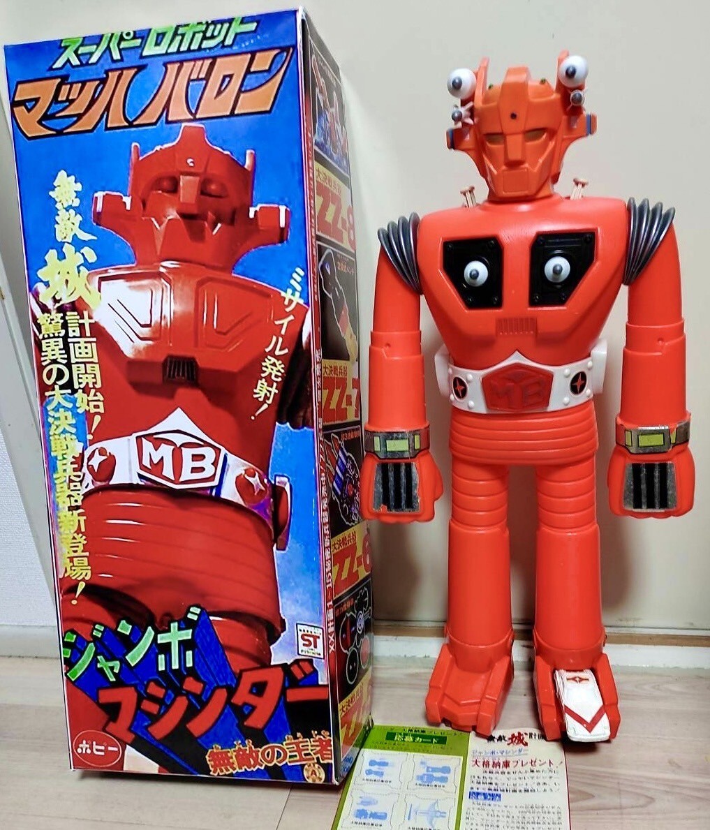 昭和レトロ ポピー 当時物 マッハバロン ジャンボマシンダー 昭和レトロ ポピー 当時物 マッハバロン ジャンボマシンダー